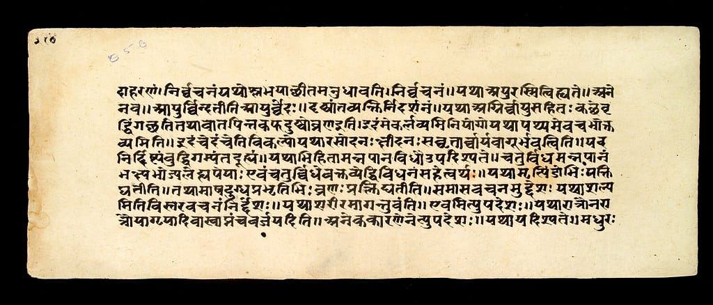 Sushruta Samhita: The Oldest Indian Textbook of Medicine